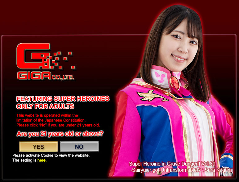 GIGA-WEB.com - Japanese Superheroine Sex Movie