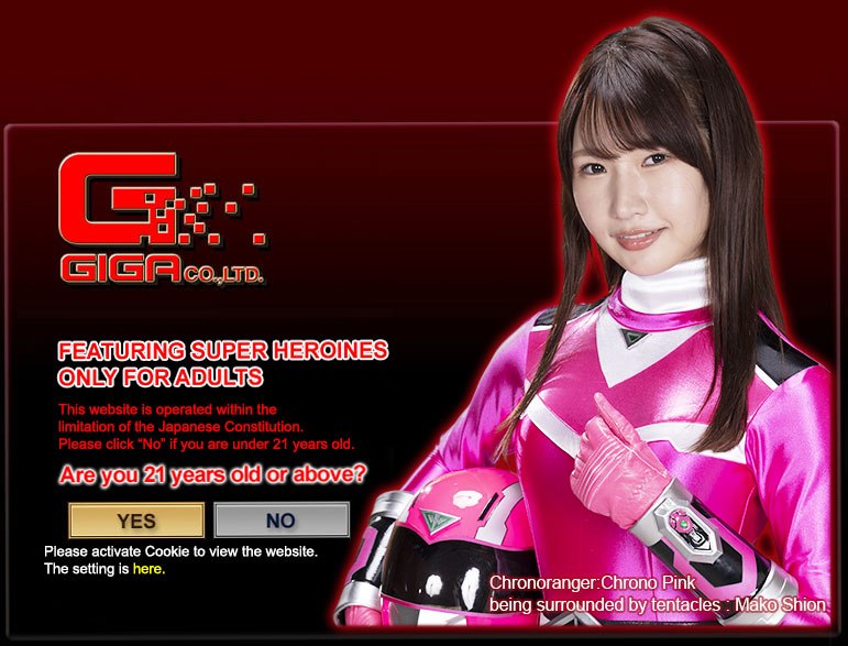 GIGA-WEB.com - Japanese Superheroine Sex Movie