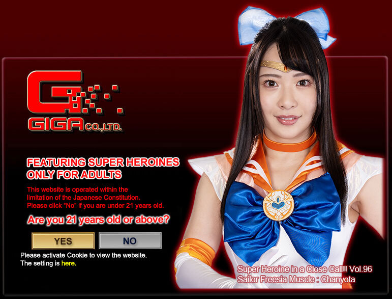 GIGA-WEB.com - Japanese Superheroine Sex Movie
